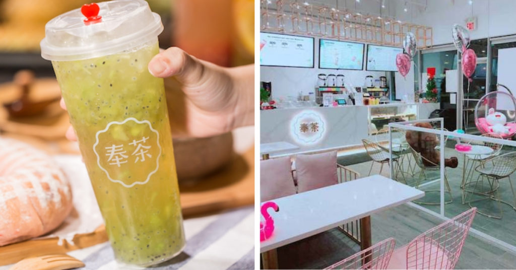 You Can Get Free Bubble Tea At Feng Cha In Toronto This Weekend